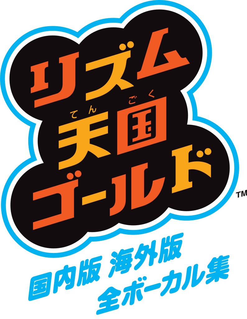 File:Logo CD Rhythm Tengoku Gold Kokunai-ban Kaigai-ban Zen Vocal-shu ...