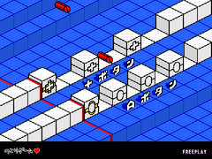 Polyrhythm - Rhythm Heaven Wiki