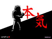 Karate Man Returns! - Rhythm Heaven Wiki