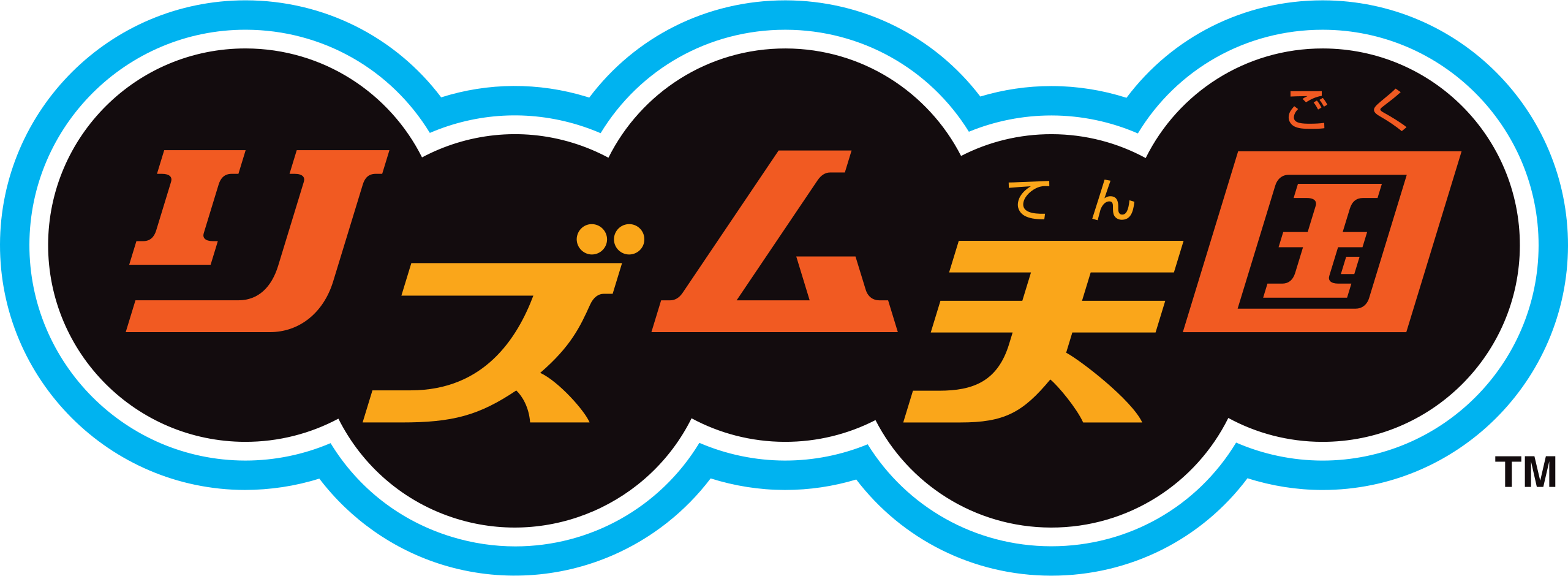 File:Logo GBA Rhythm Tengoku Alt.svg - Rhythm Heaven Wiki, the free ...