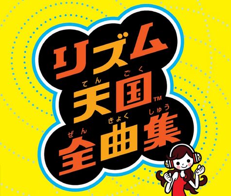 Rhythm Tengoku Zen Kyoku-shu - Rhythm Heaven Wiki