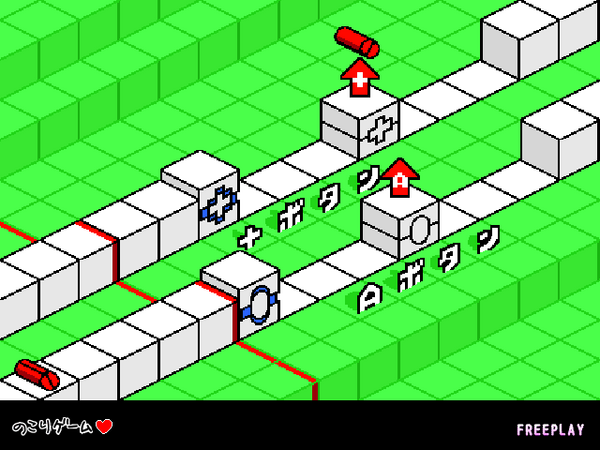 Polyrhythm - Rhythm Heaven Wiki